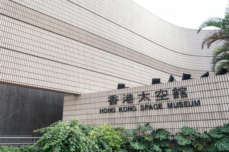 10 Fun Things to Do in Hong Kong Space Museum | Ovolo HK